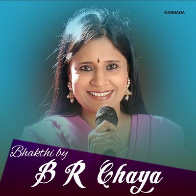 Bhakti By B R Chaya Music Playlist: Best Bhakti By B R Chaya MP3 Songs ...