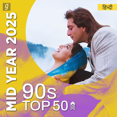 90s Top 50 Mid Year 2025 Music Playlist: Best 90s Top 50 Mid Year 2025 MP3 Songs on Gaana.com