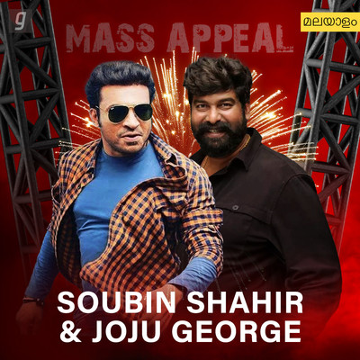Soubin Shahir & Joju George Music Playlist: Best Soubin Shahir & Joju ...