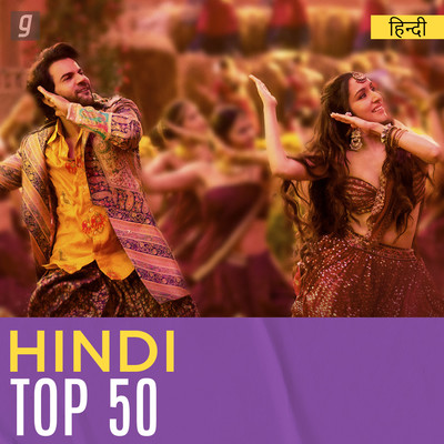 Hindi Song MP3 Download: Listen to Bollywood Hit Songs & Hindi MP3 ...