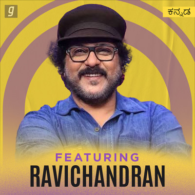 Featuring Ravichandran Music Playlist: Best Featuring Ravichandran MP3 ...