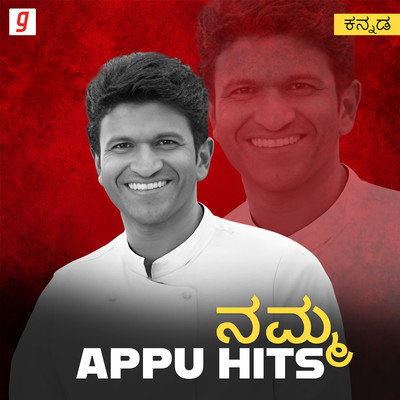 Best Of Puneeth Rajkumar Music Playlist: Best MP3 Songs on Gaana.com