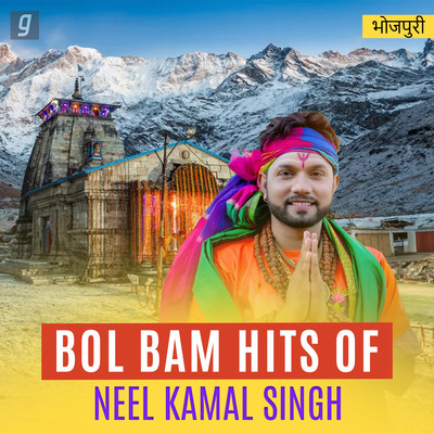 Bol Bam Hits of Neel Kamal Singh Music Playlist: Best Bol Bam Hits of ...