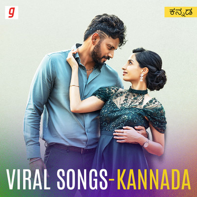 Viral Songs - Kannada Music Playlist: Best Viral Songs - Kannada MP3 ...