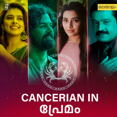 Cancerian in Premam Music Playlist: Best Cancerian in Premam MP3 Songs ...