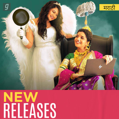 New Releases Marathi Music Playlist: Best New Releases Marathi MP3 ...