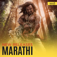 New Releases Marathi Music Playlist: Best New Releases Marathi MP3 ...