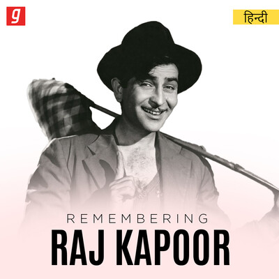 Best of Raj Kapoor Music Playlist: Best Best of Raj Kapoor MP3 Songs on ...