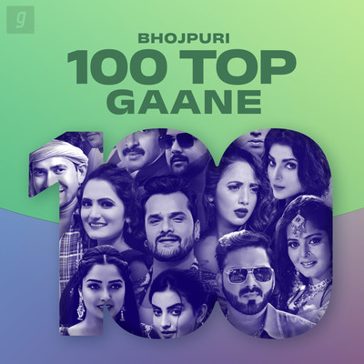 100 Top Bhojpuri Gaane Songs,Download 100 Top Bhojpuri Gaane Mp3 Songs ...