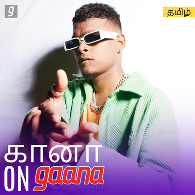 Gana On Gaana Music Playlist: Best Gana On Gaana MP3 Songs on Gaana.com