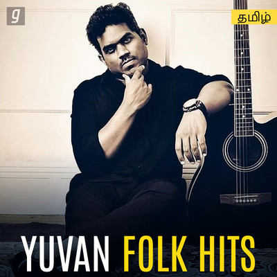 Yuvan Folk Hits Music Playlist: Best Yuvan Folk Hits MP3 Songs on Gaana.com