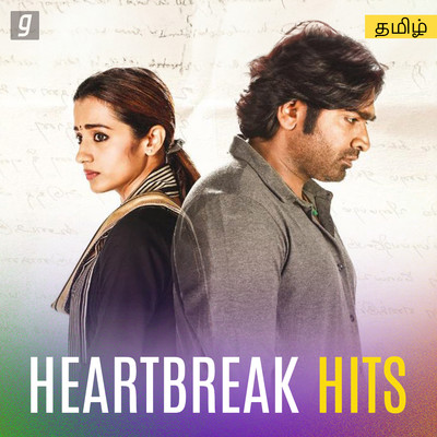Heartbreak Hits Music Playlist: Best Heartbreak Hits MP3 Songs on Gaana.com