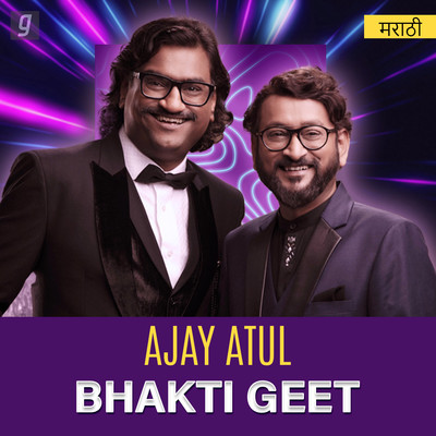 Ajay Atul Bhakti Geet Music Playlist: Best Ajay Atul Bhakti Geet MP3 ...