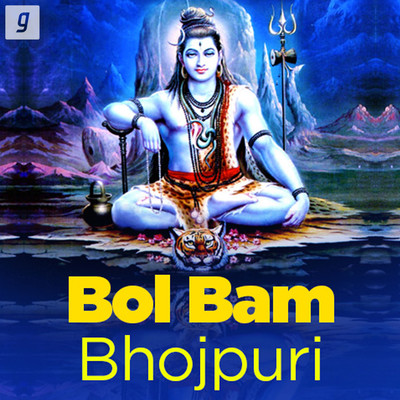 Bol Bam Music Playlist: Best MP3 Songs on Gaana.com