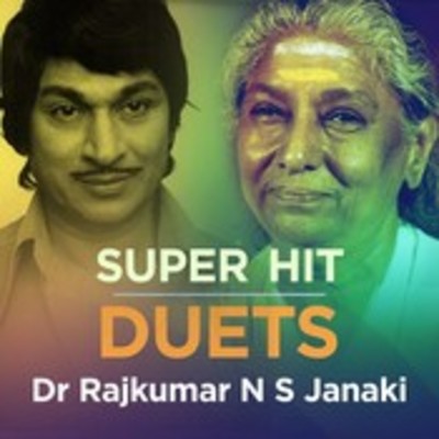 Super Hit Jodi Dr Raj and S Janaki Music Playlist: Best MP3 Songs on ...