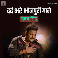 Pawan Singh Sad Song - Play & Download Pawan Singh Sad Bhojpuri MP3 Songs List