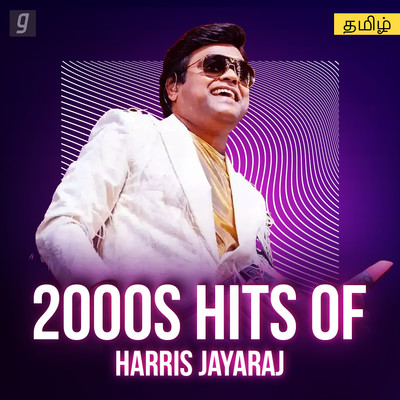 Harris Jayaraj 2000s Hits Music Playlist: Best Harris Jayaraj 2000s ...