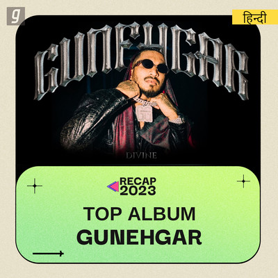 Gunehgaar - Top Album 2023 Music Playlist: Best Gunehgaar - Top Album ...