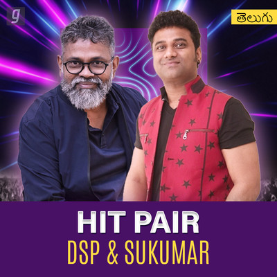 Hit Pair : DSP & Sukumar Music Playlist: Best Hit Pair : DSP & Sukumar ...