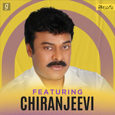 Best of Chiru Music Playlist: Best MP3 Songs on Gaana.com