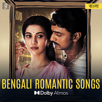 Bengali Romantic Songs Dolby Atmos Music Playlist: Best Bengali ...