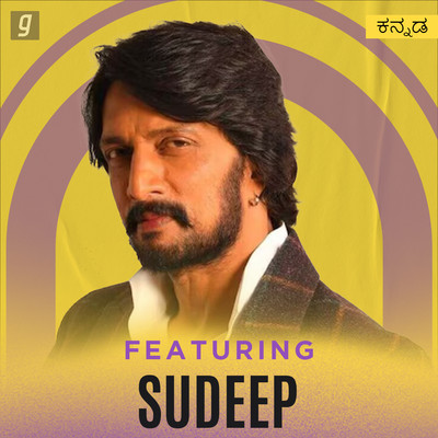 Best Of Sudeep Music Playlist: Best MP3 Songs on Gaana.com