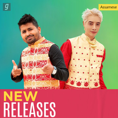 New Releases - Assamese Music Playlist: Best New Releases - Assamese ...
