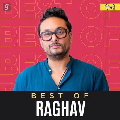 Best of Raghav Music Playlist: Best Best of Raghav MP3 Songs on Gaana.com