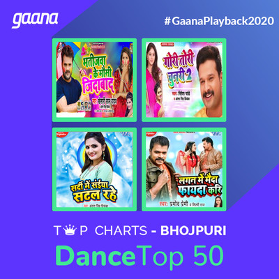 Dance Top 50 - Bhojpuri (2020) Music Playlist: Best Dance Top 50 ...