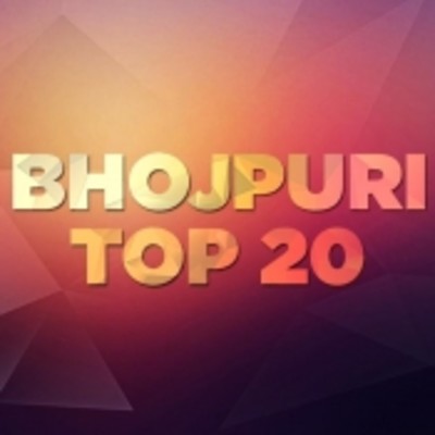 Bhojpuri Top 20 Music Playlist: Best Bhojpuri Top 20 MP3 Songs on Gaana.com