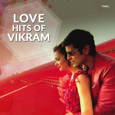 Love Hits of Vikram Music Playlist: Best Love Hits of Vikram MP3 Songs ...