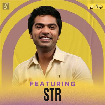 Best of STR Music Playlist: Best MP3 Songs on Gaana.com