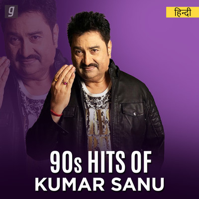Best of Kumar Sanu Music Playlist: Best MP3 Songs on Gaana.com