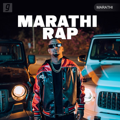 Marathi Rap Music Playlist: Best Marathi Rap MP3 Songs on Gaana.com