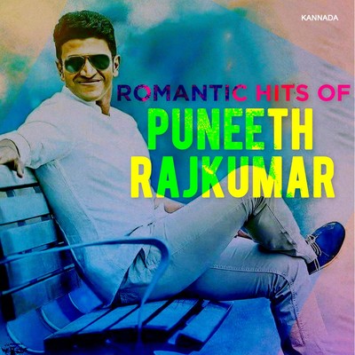 Romantic Hits Of Puneeth Rajkumar Music Playlist: Best MP3 Songs on ...