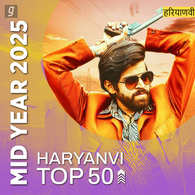 Haryanvi Top 50 Mid Year 2025 Music Playlist: Best Haryanvi Top 50 Mid Year 2025 MP3 Songs on ...