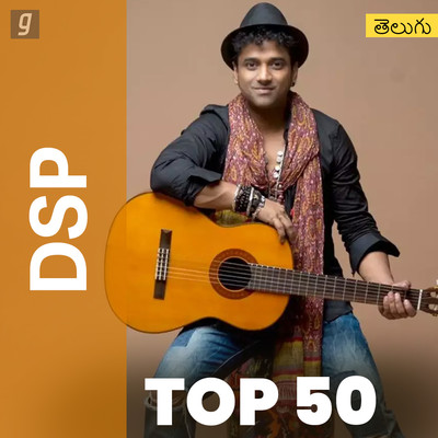 DSP Top 50 Music Playlist: Best DSP Top 50 MP3 Songs on Gaana.com