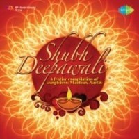 Shubh Deepawali Aarti Aur Mantra Music Playlist: Best Shubh Deepawali Aarti Aur Mantra MP3 Songs ...