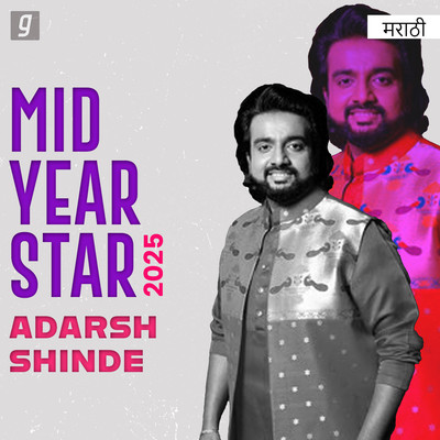 Best of Adarsh Shinde Music Playlist: Best Best of Adarsh Shinde MP3 ...