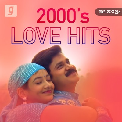 2000s Love Hits Music Playlist: Best 2000s Love Hits MP3 Songs on Gaana.com
