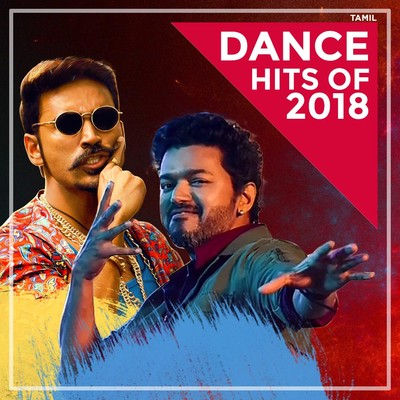 Dance Hits Of 2018 Music Playlist: Best Dance Hits Of 2018 MP3 Songs on ...