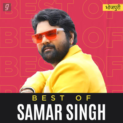 Best of Samar Singh Songs,Download Best of Samar Singh Songs on Gaana.com