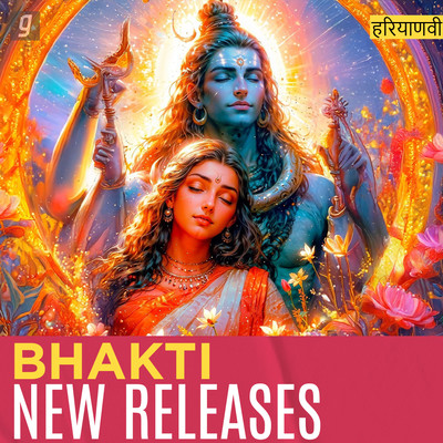 Bhakti New Releases Songs Music Playlist: Best Bhakti New Releases ...