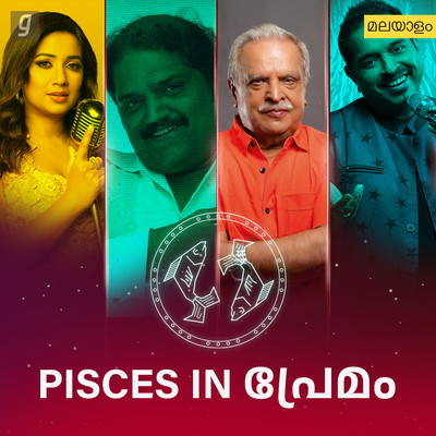 Pisces in Premam Music Playlist: Best Pisces in Premam MP3 Songs on ...
