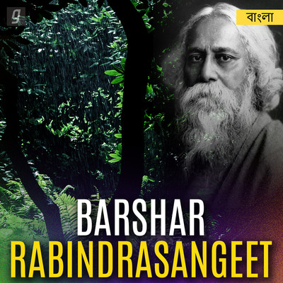 Barshar Rabindrasangeet Music Playlist: Best Barshar Rabindrasangeet ...
