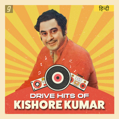 Drive Hits of Kishore Kumar Music Playlist: Best Drive Hits of Kishore ...