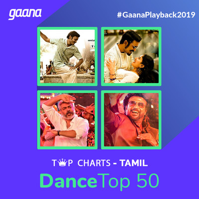 Dance Top 50 - 2019 Music Playlist: Best Dance Top 50 - 2019 MP3 Songs ...