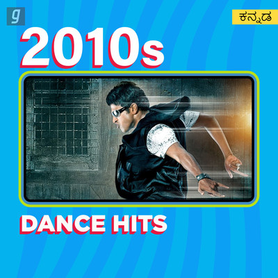 2010s Dance Hits Music Playlist: Best 2010s Dance Hits MP3 Songs on ...