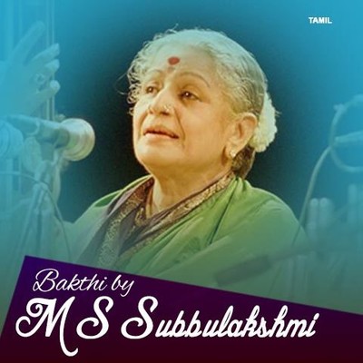 Bakthi by MS Subbulakshmi Music Playlist: Best Bakthi by MS ...