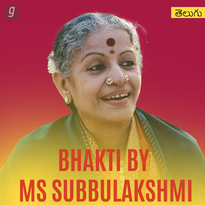 Bhakti by MS Subbulakshmi Music Playlist: Best Bhakti by MS ...
